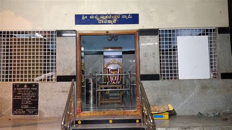 Sri Male Mahadeshwara Swamy Temple Bangalore Famous Temples Info Guiders