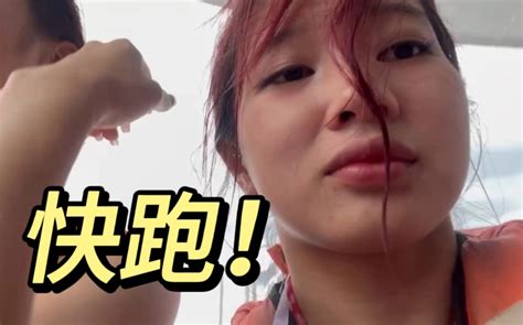 泰国旅游避雷可能真的多看一眼就会真菌感染的程度 nagi真的很文静 nagi真的很文静 哔哩哔哩视频