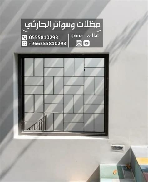 شباك حماية حديد مودرن شبابيك حديد نوافذ حديدية وعصرية 2025