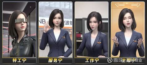 商汤为企业打造专属数字人“虚拟ip” Aigc助力前端用户触达 本文作者 都督一种新的产业生产力正在兴起。随着企业数字化改革持续推进，ai