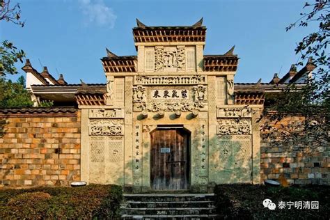 泰宁旅游 中国泰宁在线