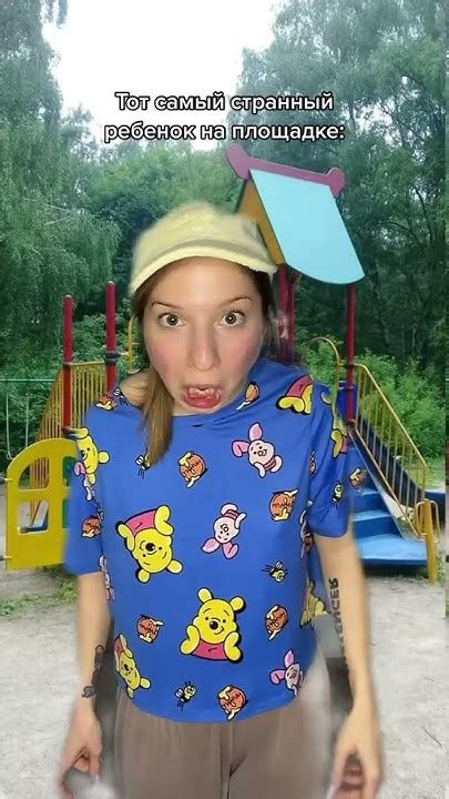 Странный кид на площадке Youtube