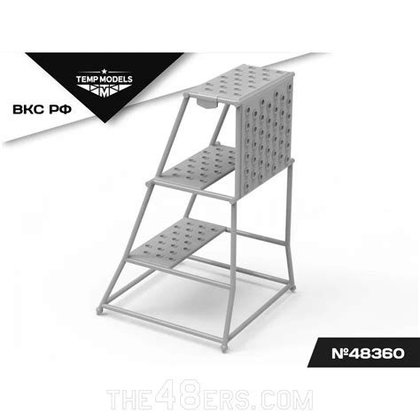 Technical Stepladder