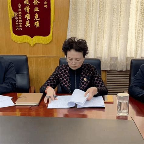 谈感想、议发展、谋未来！城市副中心广大党员干部立足本职岗位，学习贯彻党的二十大精神（三）工作报告建设