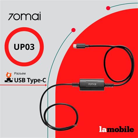 Комплект для подключения видеорегистратора Hardware Kit (UP02)_UP02_USB ...
