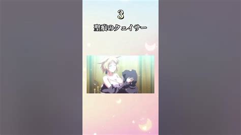 乳〇首が見れるアニメ五選【本番シーン】 アニメ アニメまとめ Youtube