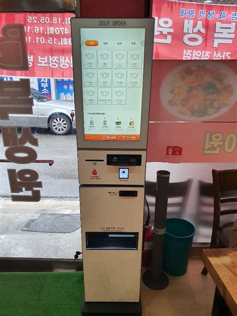 키오스크무인결제기 인천 복생원 중국음식점 Scl이노베이션 에스씨엘이노베이션 키오스크무인결제기 인천 복생원 중국음식점 Scl이노베이션 에스씨엘이노베이션