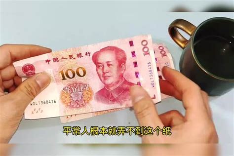 新出的100元假币，连银行人员都以为是真的，教你一招，快速分辨
