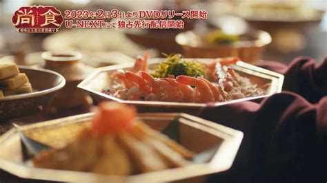 「尚食（しょうしょく）～美味なる恋は紫禁城で～」場面写真 シュー・カイが指ハートをしたわけは？中国ドラマ「尚食」メイキング公開 画像