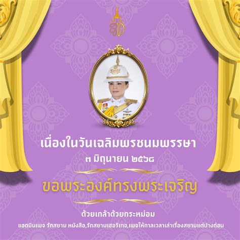 รักสยาม หนังสือเก่า รักสยาม หนังสือเก่า หนังสือหายาก