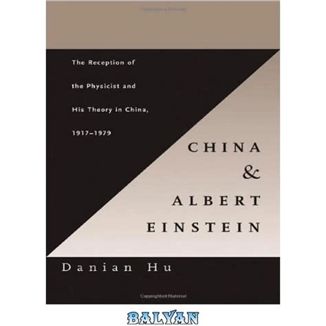 خرید و قیمت دانلود کتاب China And Albert Einstein The Reception Of The