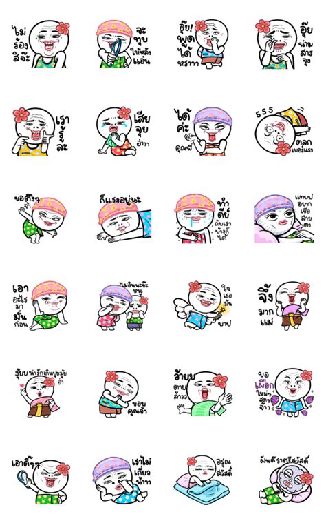 ดาวเรือง ดุ๊กดิ๊กมีเสียงนะจ๊ะ สติ๊กเกอร์ไลน์ดุ๊กดิ๊กและมีเสียง ของแท้