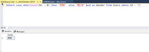 解决sql Case When Then Else 在查询结果不存在时不生效的问题 Csdn博客