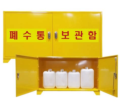 실험실 폐액 폐시약 20리터 폐수통 보관함스틸 네이버 블로그