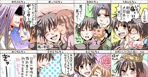 まるマ 有利陛下にキスしよう ウミヲのイラスト Pixiv