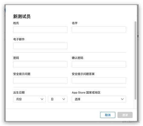 ios app的打包和上架流程 xcode发布ios 程序 csdn博客