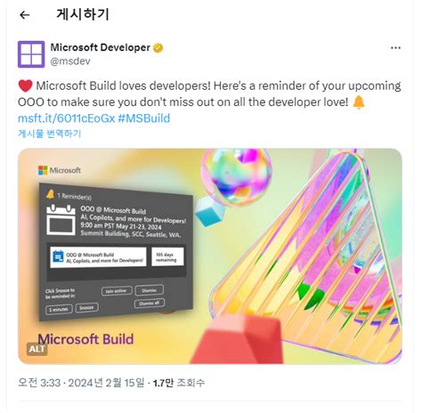 Ms 5월 21~23일 시애틀에서 빌드 2024 개최 발표 케이벤치 주요뉴스