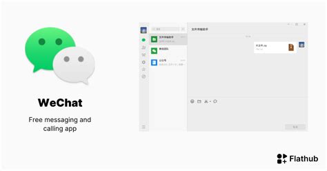 Install WeChat On Linux Flathub