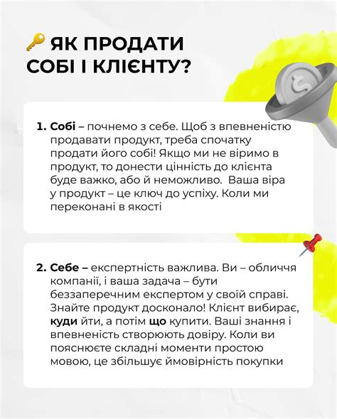 Академія продажів Академія продажів Андрія Крупкіна