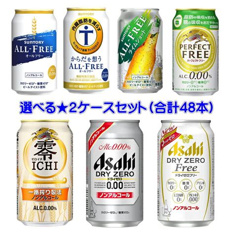 69％以上節約 アサヒ ドライゼロフリー ノンアルコール 500ml缶 ×48本 Asakusasubjp
