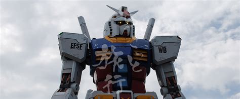 ガンダムお台場に降臨｜ちょこっと旅行