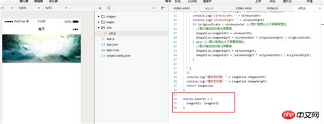 Wechat Mini Program Example How To Introduce External Js Files Images