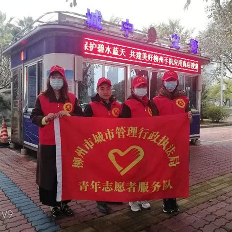 市环卫处开展文明交通劝导志愿服务活动柳州市苏妍刘翀