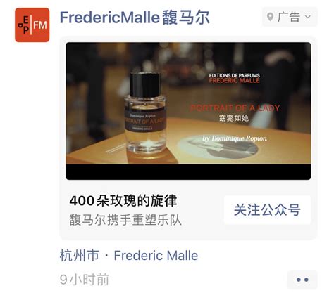 朋友圈广告