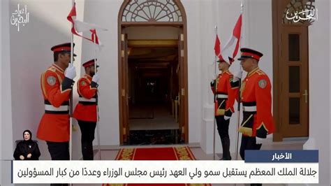 مركز الأخبار جلالة الملك المعظم يستقبل سمو ولي العهد رئيس مجلس