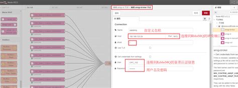 node red：使用node red contrib amqp节点，实现与rabbitmq服务器 amqp 的消息传递 node red