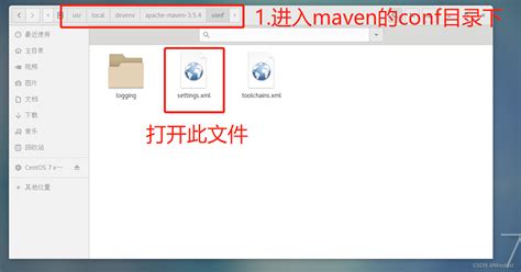 linux中maven下载、安装、配置详细教程 maven linux csdn博客