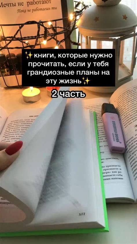 Книги которые нужно прочитать Топ книг Книги по психологии Книги по