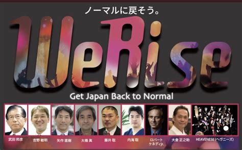 どらえもん🦞 On Twitter ロバート・ケネディjr氏は、共和党のストラテジスト、スティーブ・バノン氏が推している。参政党の神谷宗幣