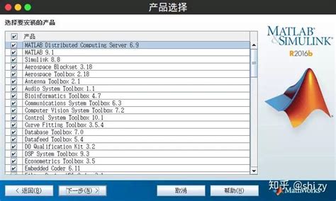 Ubuntu安装matlab过程详解 知乎