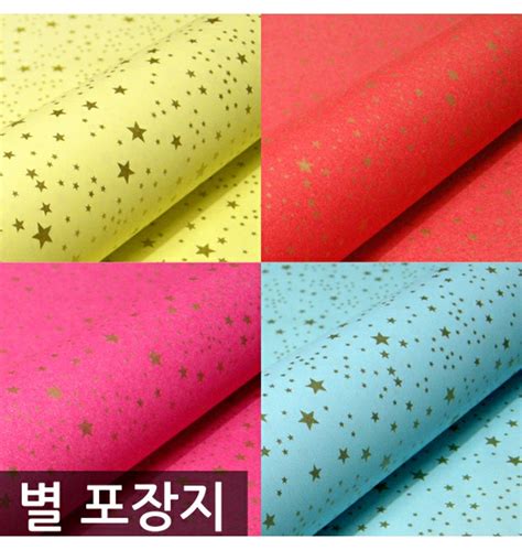 종이롤 포장지 별 20미터 티몬