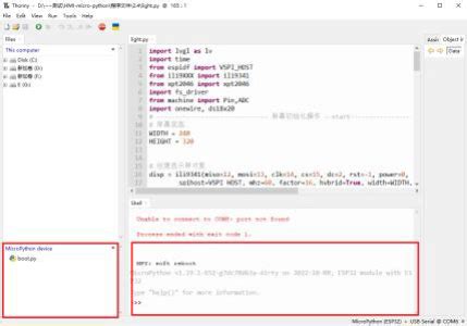 Esp Display Inch Hmi Micropython Tutorial Elecrow Wiki