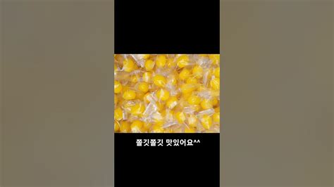 금창수산 파인애플젤리 입고 과육 25 함유 Youtube