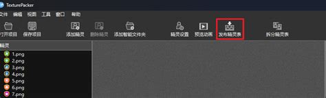 Textmeshpro 使用笔记unity Textmeshpro Material Preset Csdn博客
