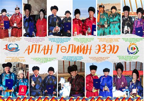 Uvschuud Mn Увсчуудын мэдээллийг нэг дороос