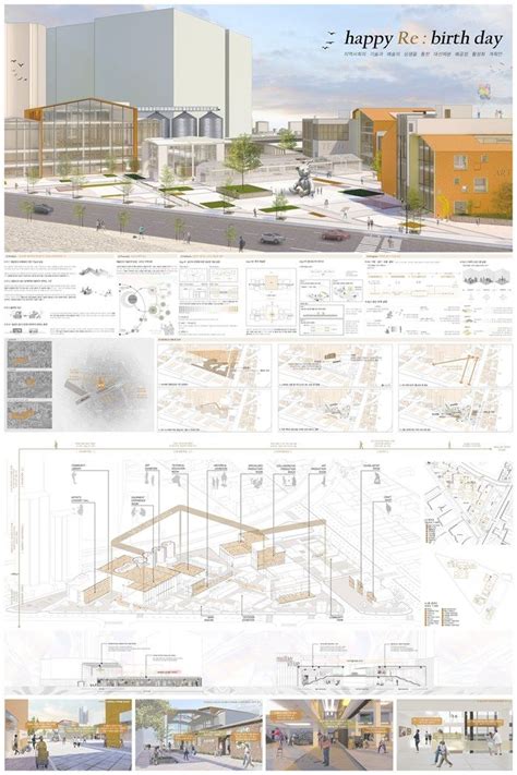 대한건축학회 2023 학생작품전 2025 인테리어 디자인 프리젠테이션 프레젠테이션 보드 디자인 미니멀리즘 건축