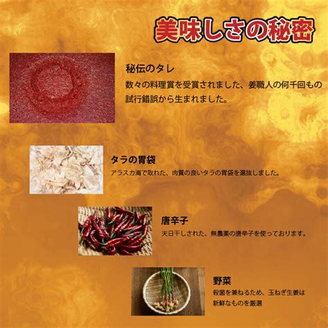 【楽天市場】日本産 《冷凍》カンシネ 日本チャンジャ 100g～5kg 選べる：韓国食品辛国のキムチ物語