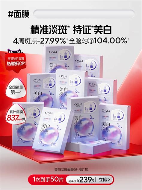 欧诗漫旗舰店 花瓣网