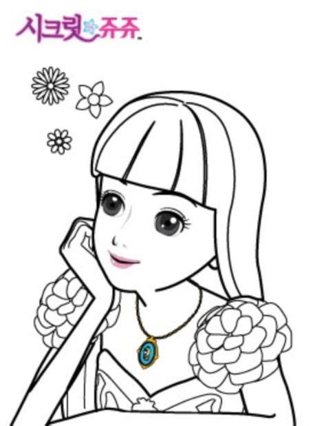 시크릿쥬쥬 색칠공부 프린트 도안 14장 Ppt 파일 첨부 겨울왕국 색칠놀이 컬러링 페이지 색칠 활동