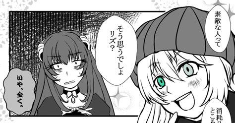 Dbo】 【dbo】好みの問題【嵐の海域】 いちこのマンガ 【dbo】物語 【dbo】派閥悪霊 【dbo】嵐の海域 Pixiv