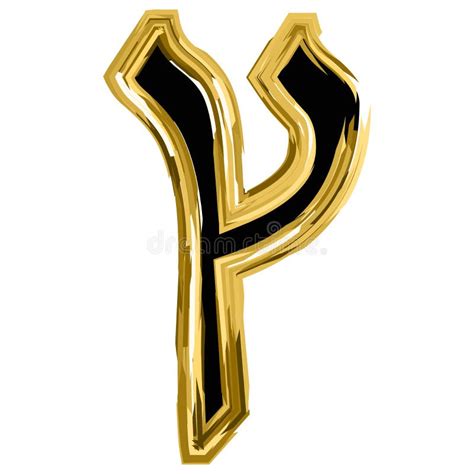 Golden Letter Hey From The Alphabet Hebrew Gold Letter Font Hanukkah