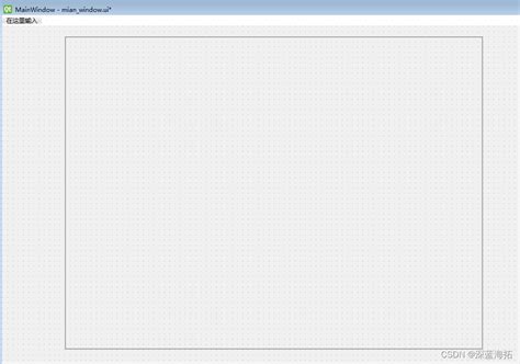 opencv与pyside6、qt designer的联合使用 pyside6 opencv csdn博客