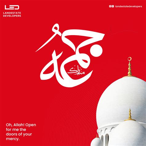 Jummah Mubarak Post Jumma Postjumma On Behance