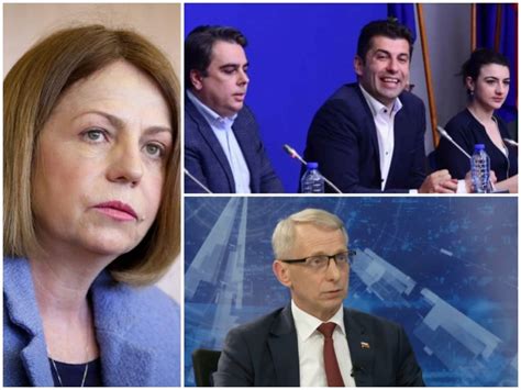 Фандъкова начерта единствената червена линия за ГЕРБ Информационна агенция ПИК