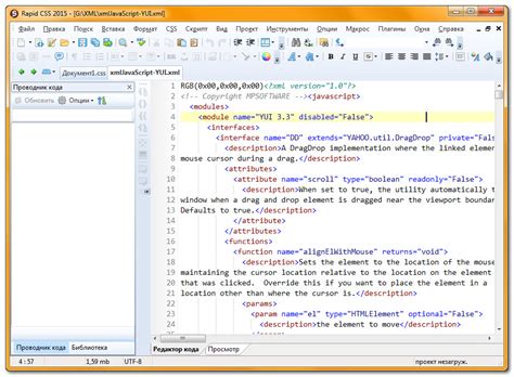 Blumentals Software Webuilder Rapid Php Editor Htmlpad Rapid Css