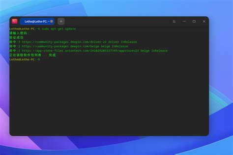 Deepin V23 初体验感以及与其他linux的对比 Community Deepin Technology